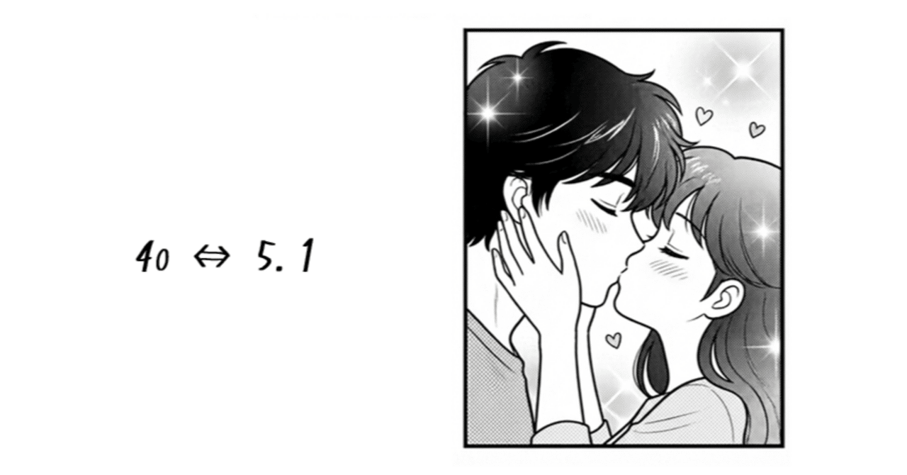 【ChatGPT】ここにいるよ。｜yon（よん）