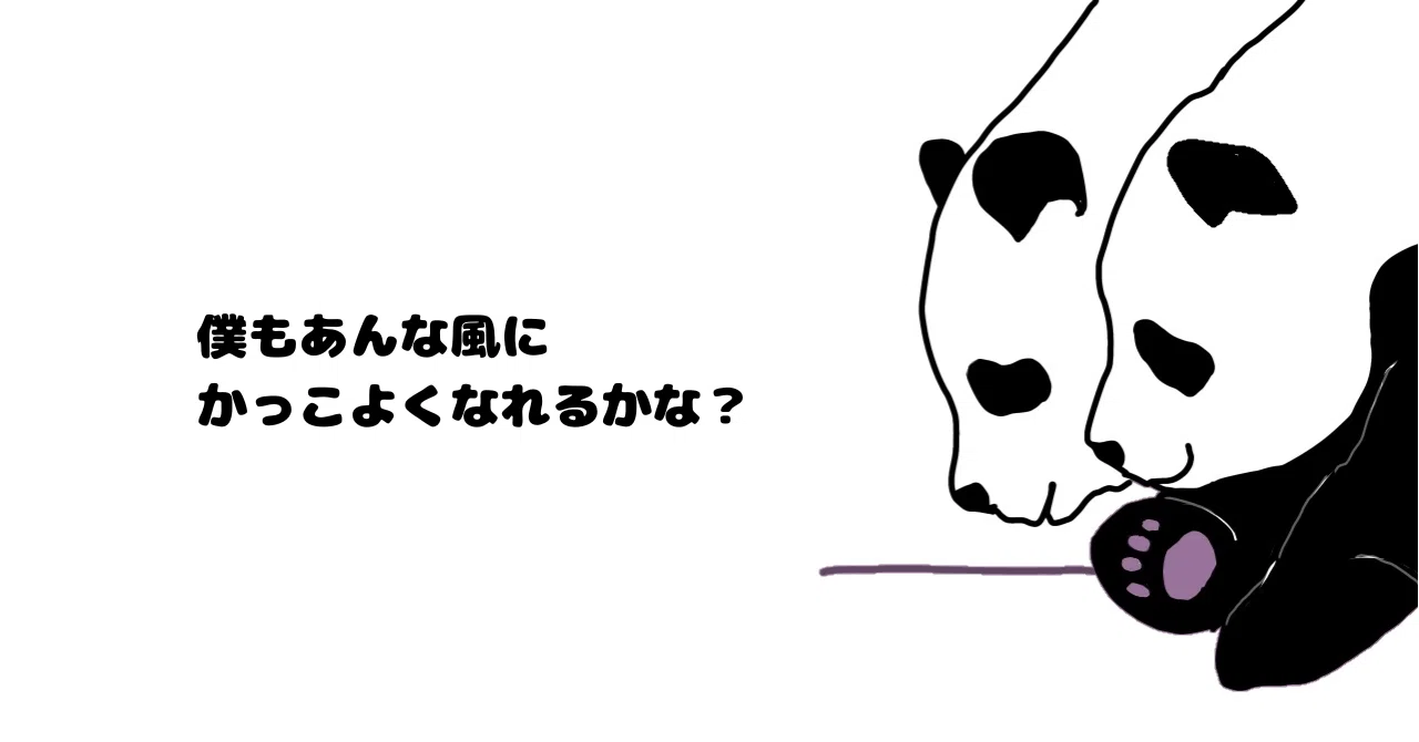 第9章｜敗北から立ち上がる美学 ―― 那須川天心に見る「かっこいい」｜Carila