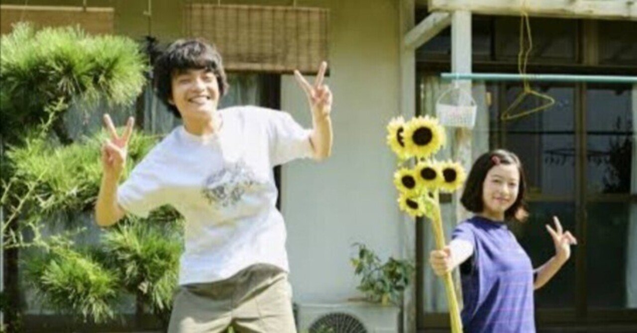 ドラマ感想文『ひらやすみ』｜夢みる還暦KAHO☆ちゃん