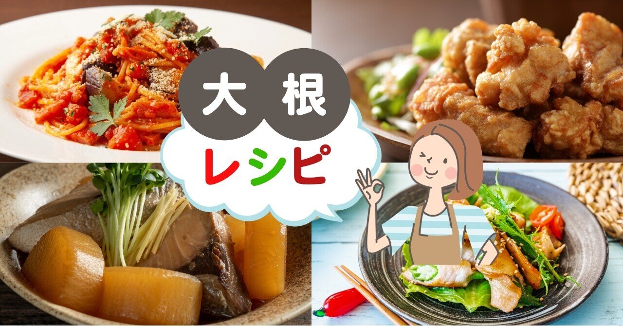 #8 冬野菜と料理と私｜Ryoma