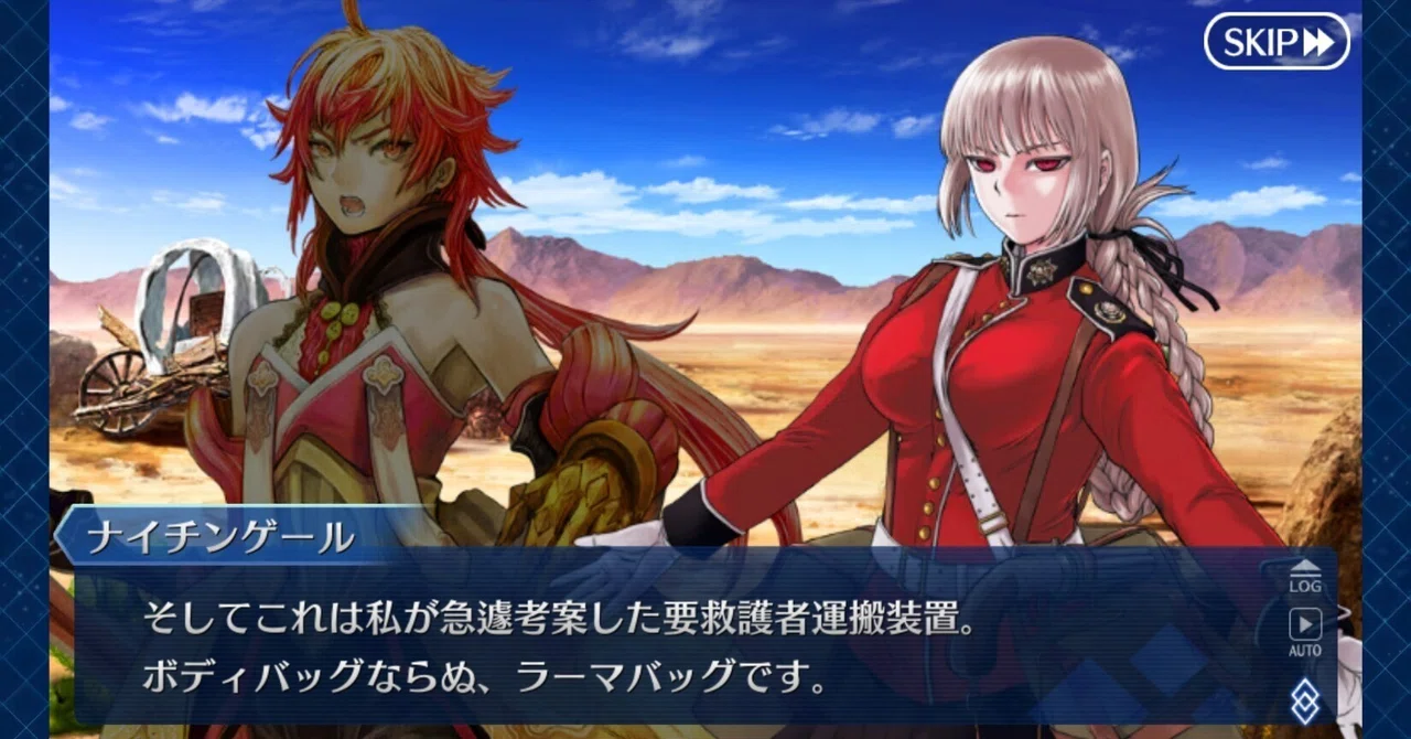 FGO 30Days完走チャレンジ【Part7】｜girtail