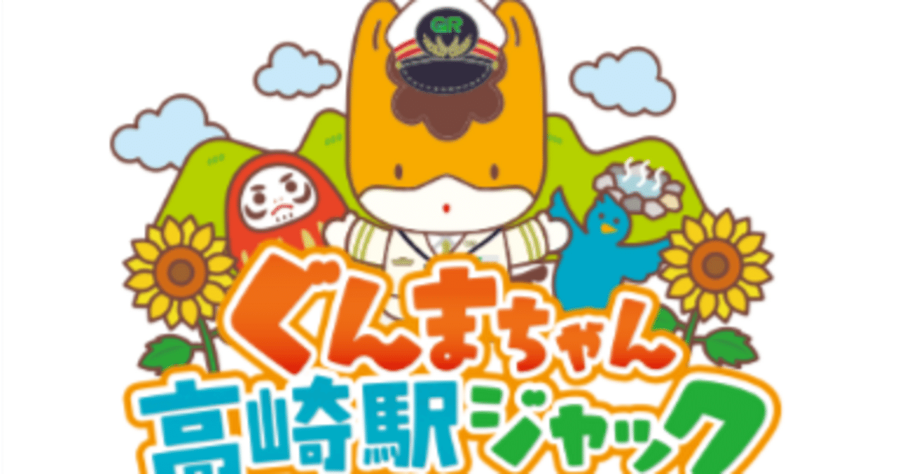 勤務医が10日で8人巻き込んだDX講座勧誘記〜SUNABACOで学んだ“人を動かす”方法〜 【SUNABACO DX16th】｜内科医グスク