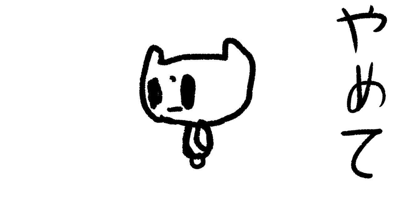 甲号証を全部ホッチキスしないで｜あ