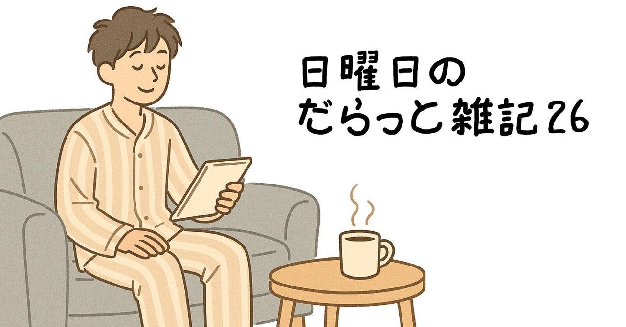 家族ムービーを作らなければ…家族ムービーを作り始めたきっかけは"Moshow"！｜Uki3