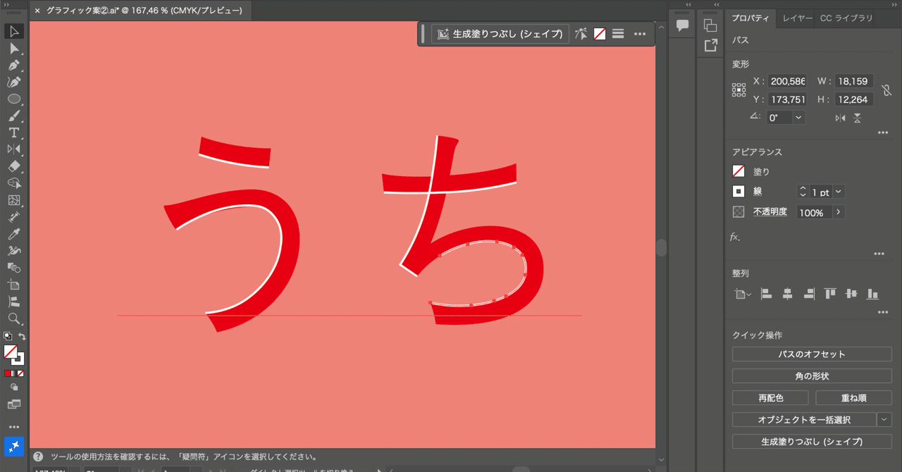 きっと年末｜はるる