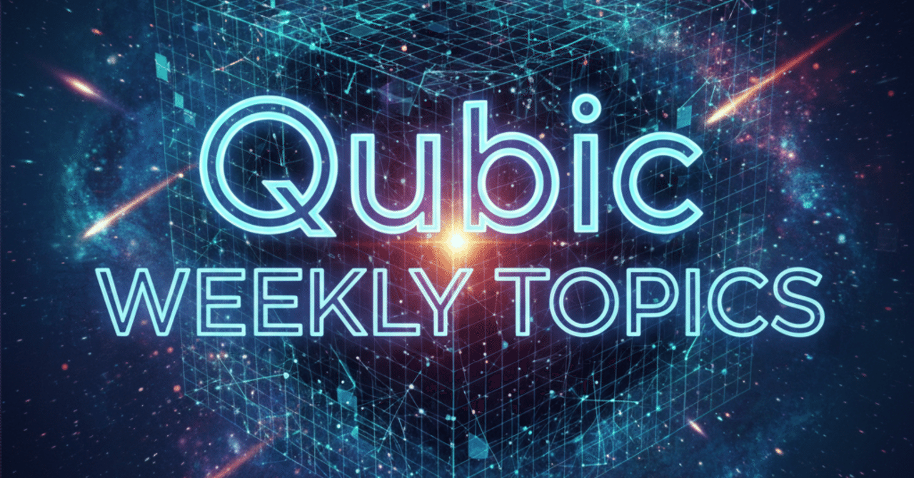 Qubic Weekly Topics 〜 2025-11-30｜Daiju Azuma