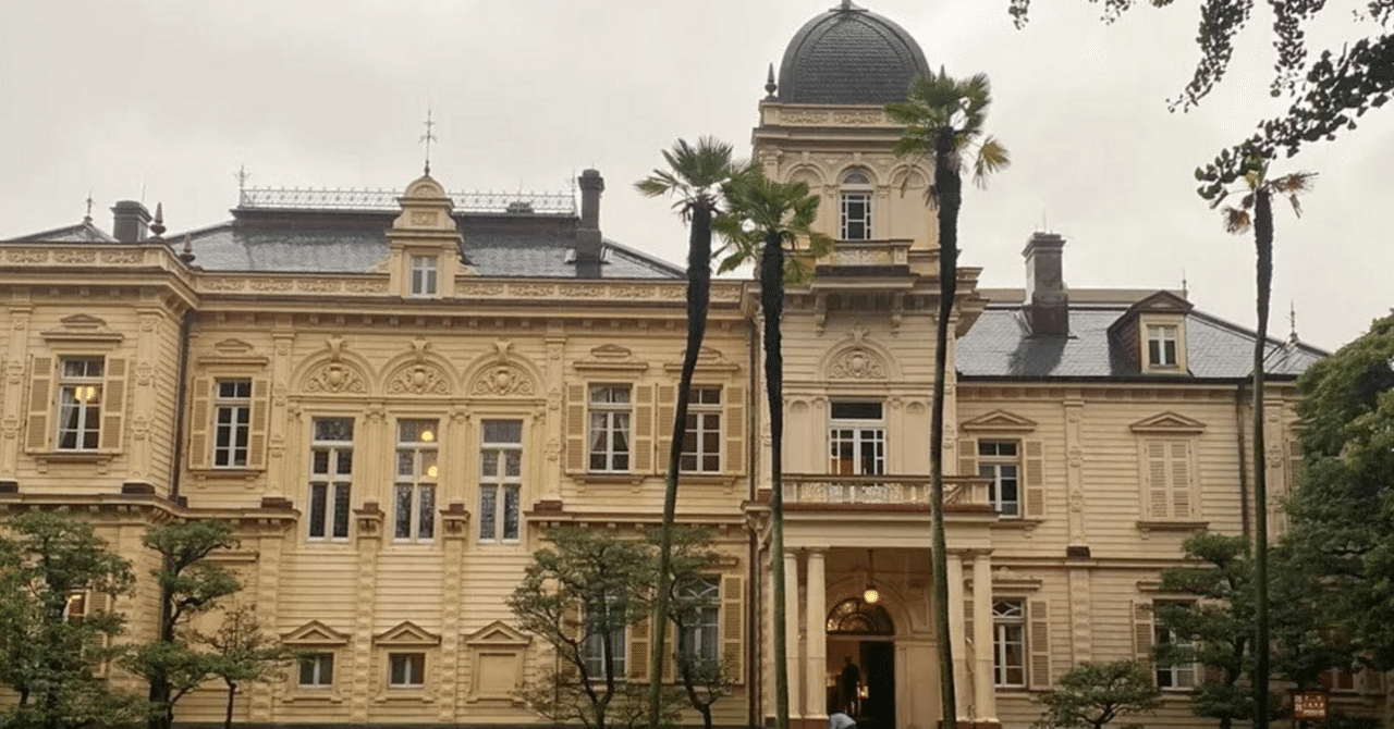 【東京建築】美しい10の「洋館」を3日に分けて巡る！｜東京の建築&アート巡りオタク@tanrock