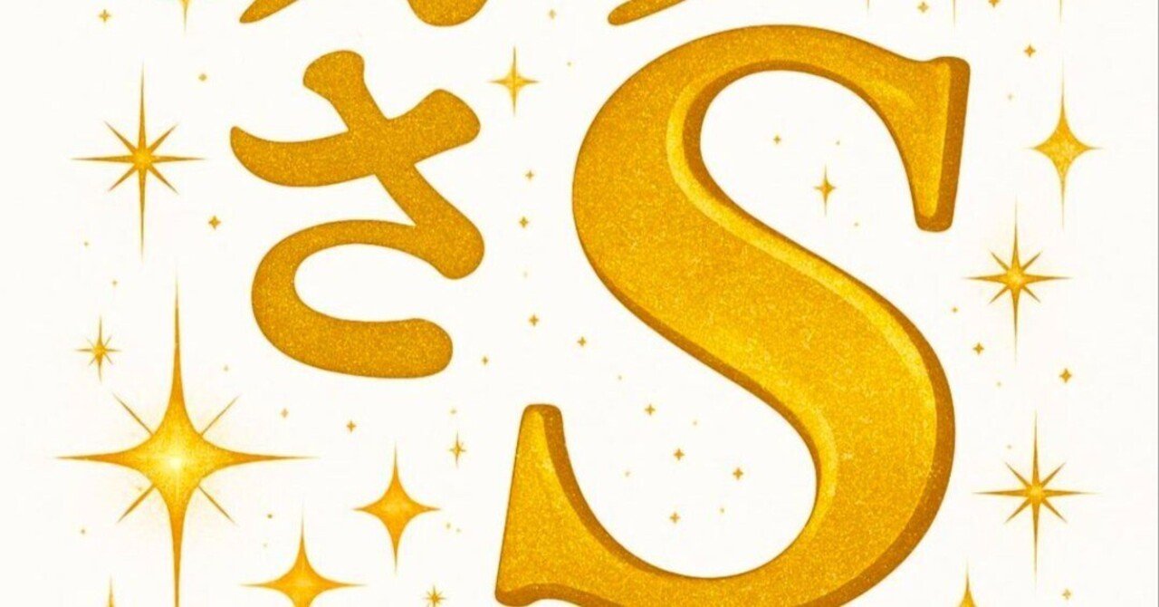 京王「2701F」新造車試運転（日程多）｜なすび【スジ】