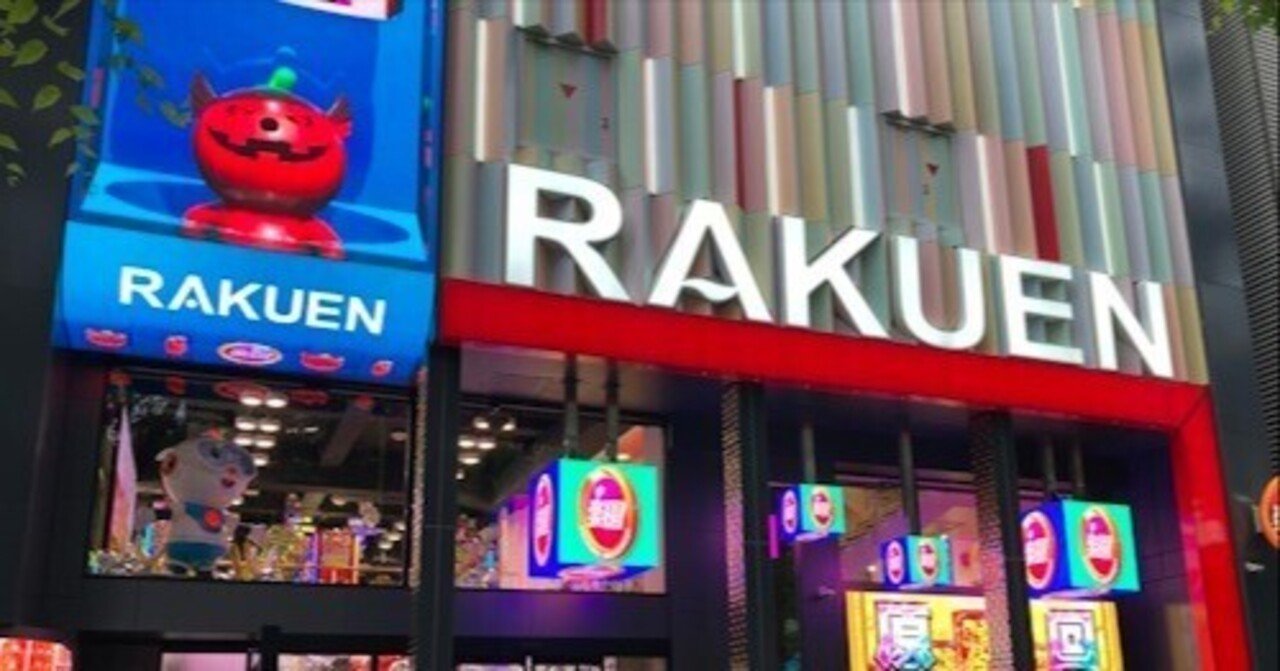 (12/1)🔥楽園池袋グリーンサイドの予想(完成版)｜Suke@東京スロット(全記事400円)