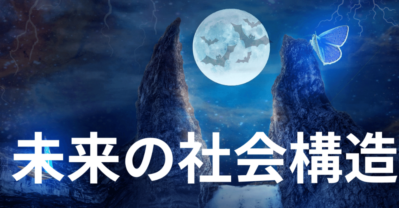 箱庭教育では語られない、、、｜Toshi.Note📚