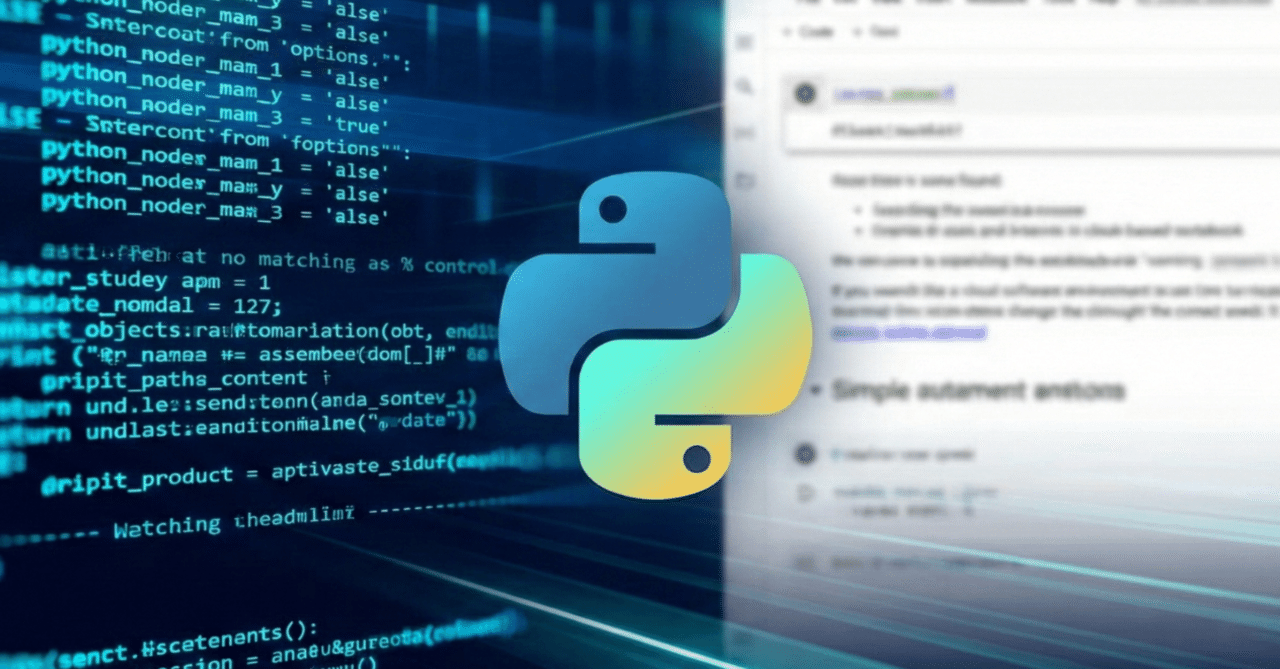 Part2：Python環境を整える（Google Colab で最速スタート）｜Monari(モナリ)
