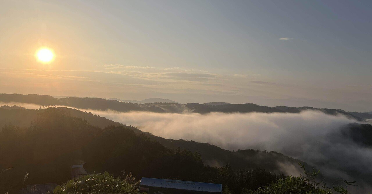 趣味〜雲海18 簡単に雲海について説明｜RNの趣味ブログ