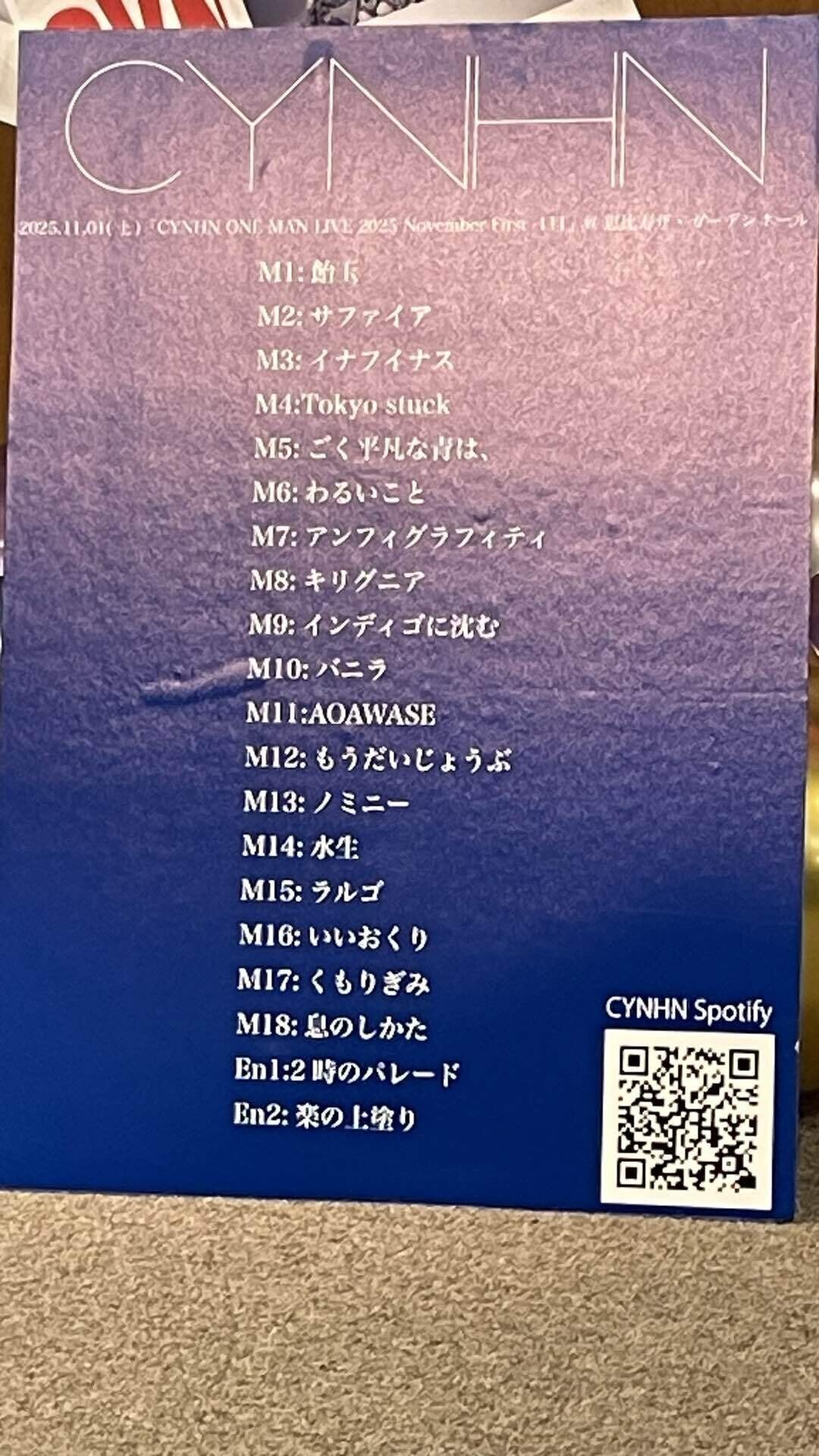 おかえりと言えた霜月の夜｜那加すくね