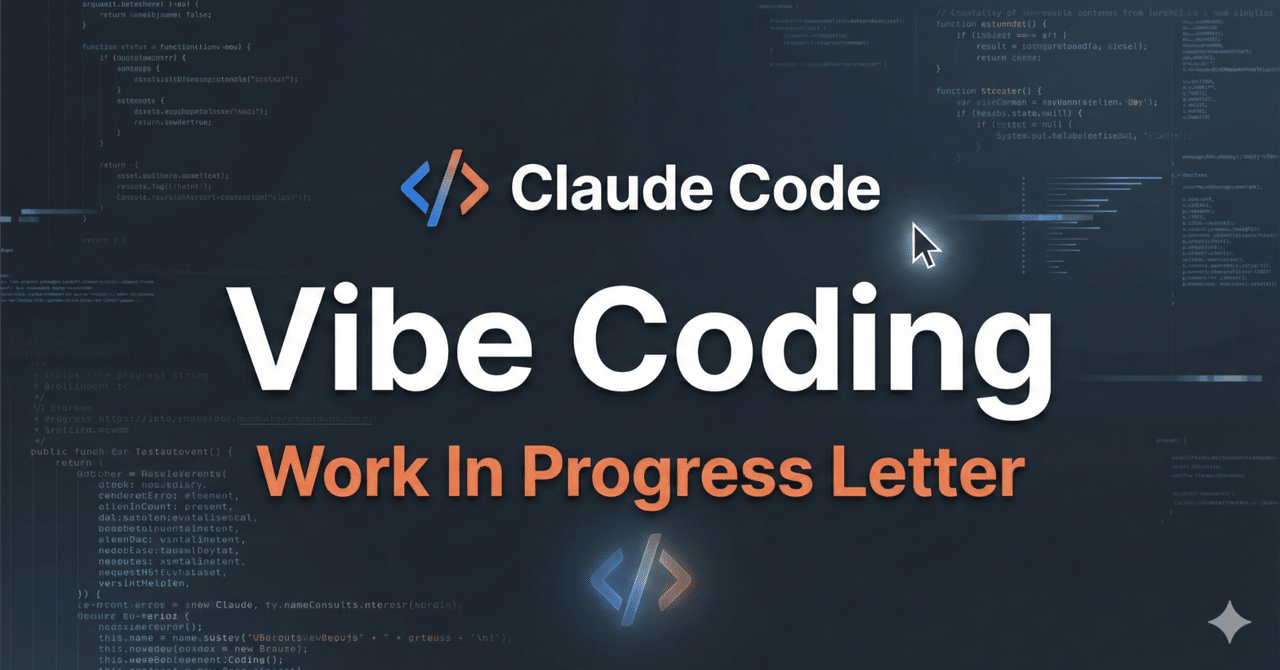 今から始める Claude Code #04: カスタムスラッシュコマンドを作る｜Ryo@VibeCoder
