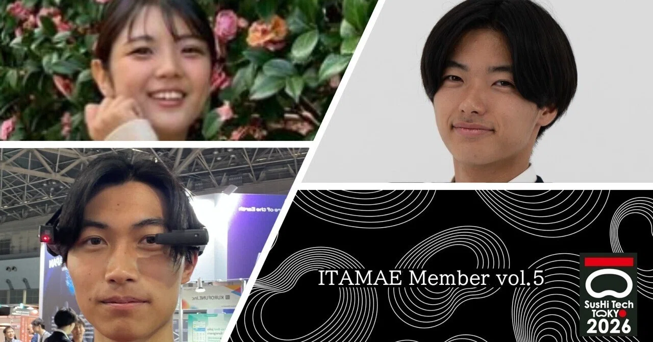 ITAMAE 3期メンバー紹介 Vol.5 *The 3rd ITAMAE Member Introduction Vol.5｜ITAMAE