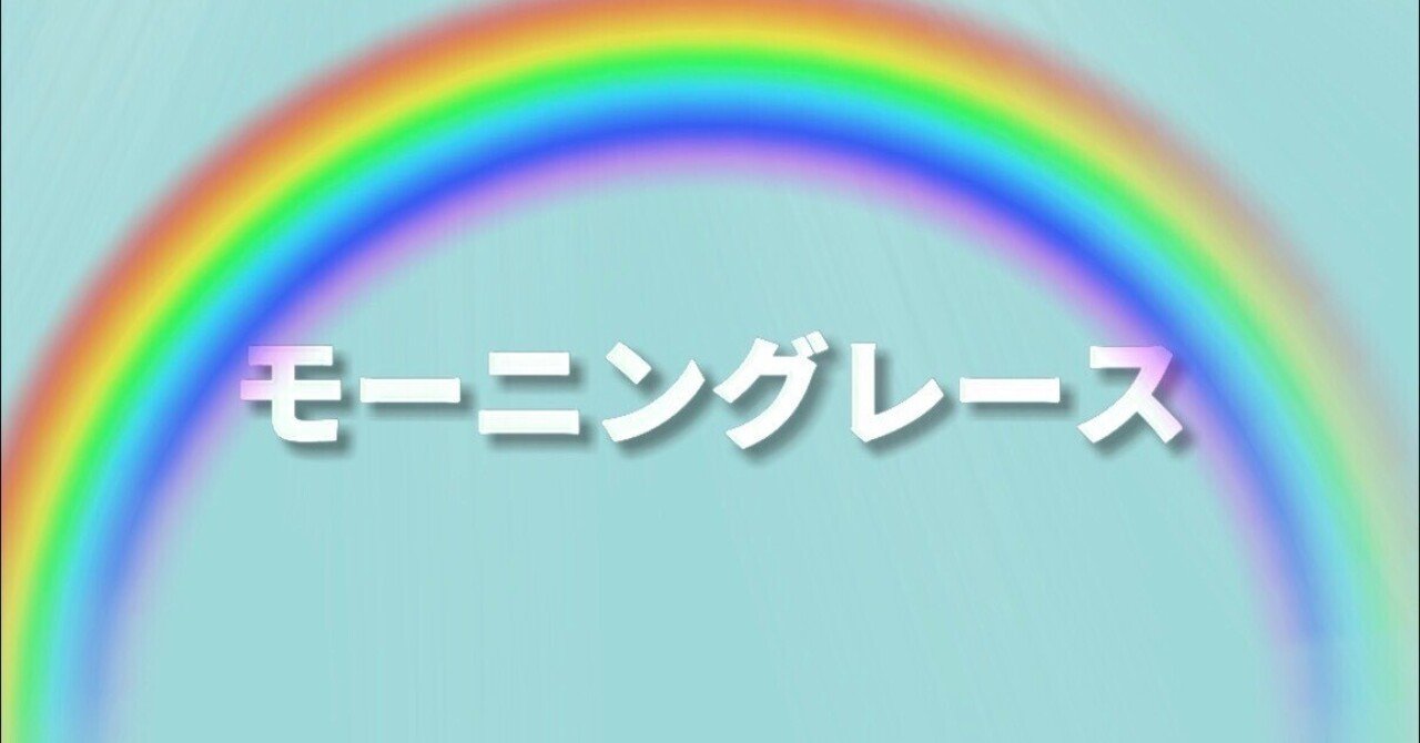 12/1 🎊鳴門1R 締切08:35🎊 ｜kirara
