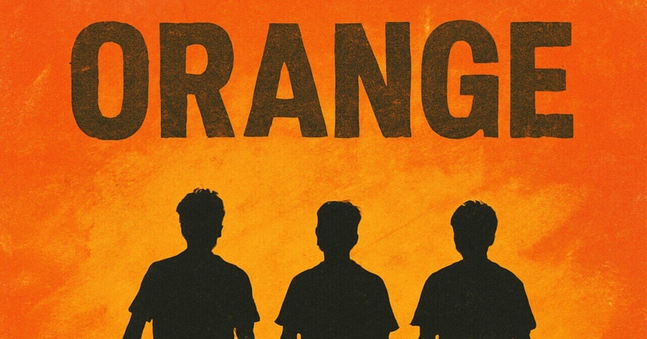 Neon(2013)｜Orange公式note.