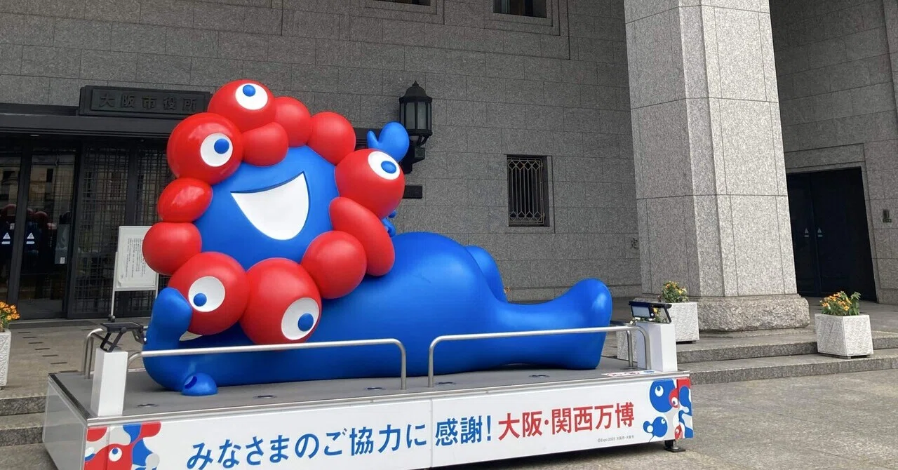 アフター万博⓶｜samansa