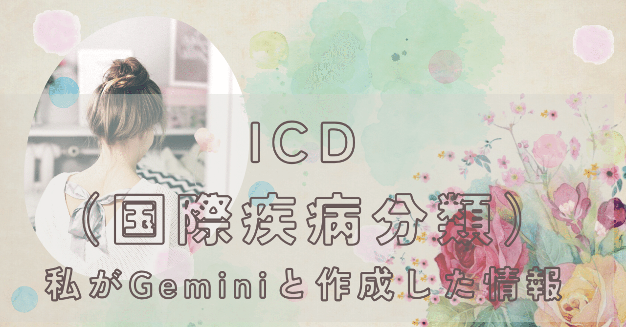 🐀 ボリビア出血熱 (Bolivian Haemorrhagic Fever: BHF) について｜Theme Japan