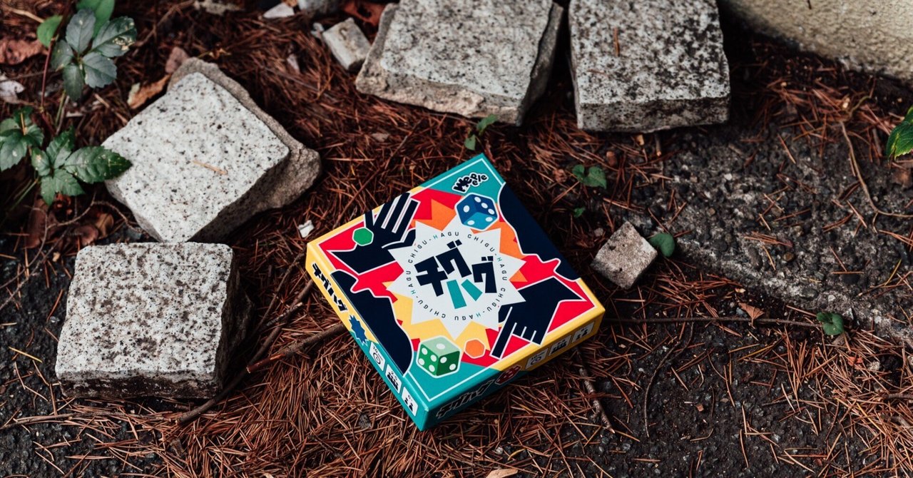 ゲムマ2025春&秋出展記録【東大ボドゲサークル Weeple Advent Calendar 1日目】｜東大ボドゲサークルWeeple