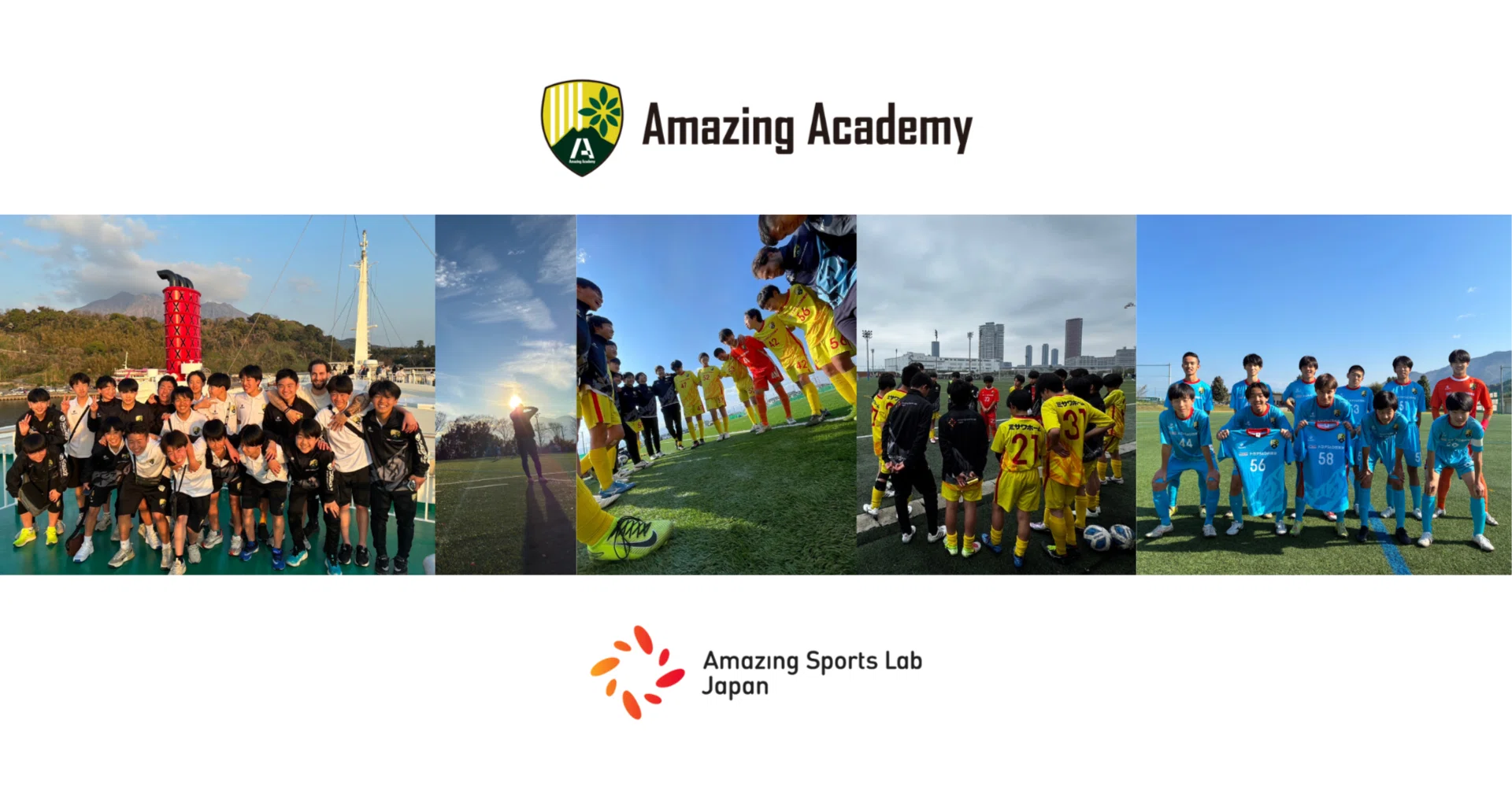 Amazing Academy｜アメージングアカデミー｜note
