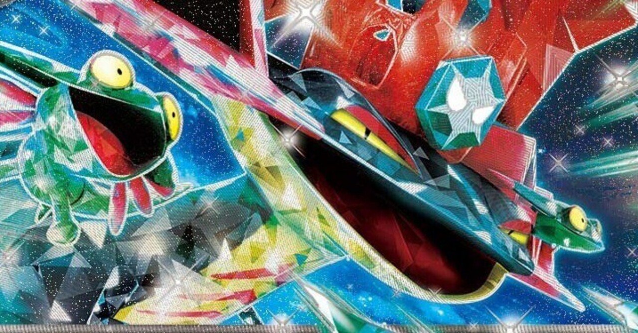 【CL愛知.Dec TOP32】ドラパルトexの解説｜かきぴー