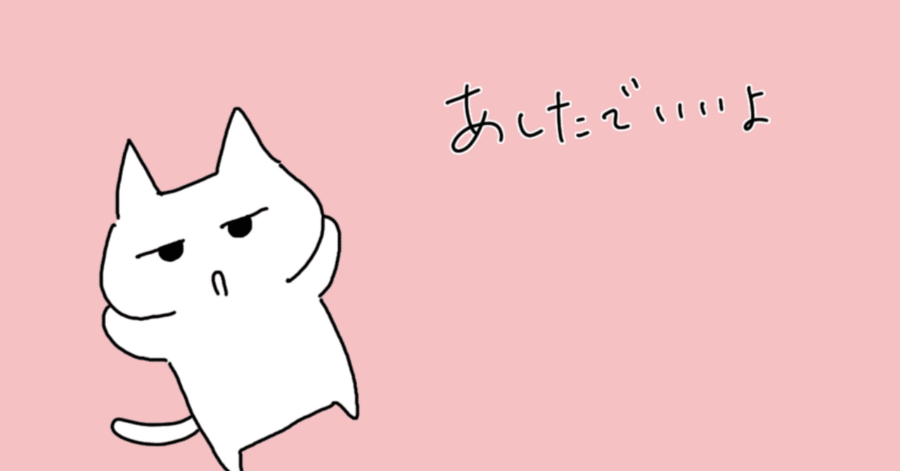 ソフトウェア開発のアカウンタビリティ｜24601