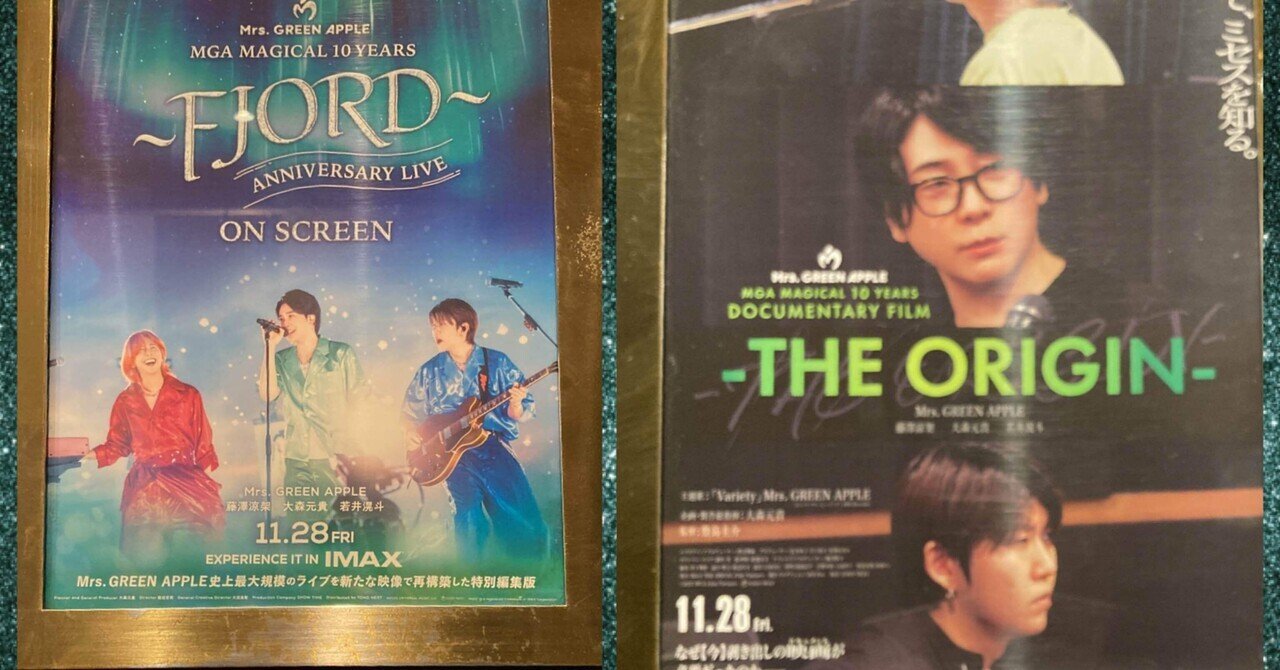 Mrs.GREEN APPLE「THE ORIGIN」｜kana