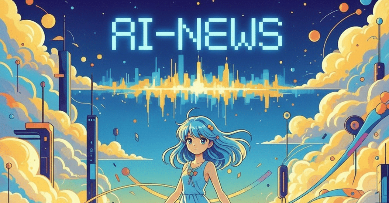 【12/2AIニュース】AWS re:Invent開幕！エージェント型AI革命とOpenAIの企業戦略が始動！｜SheepDesign