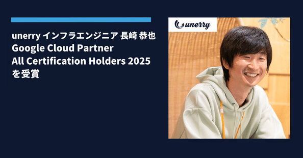 株式会社unerry｜note