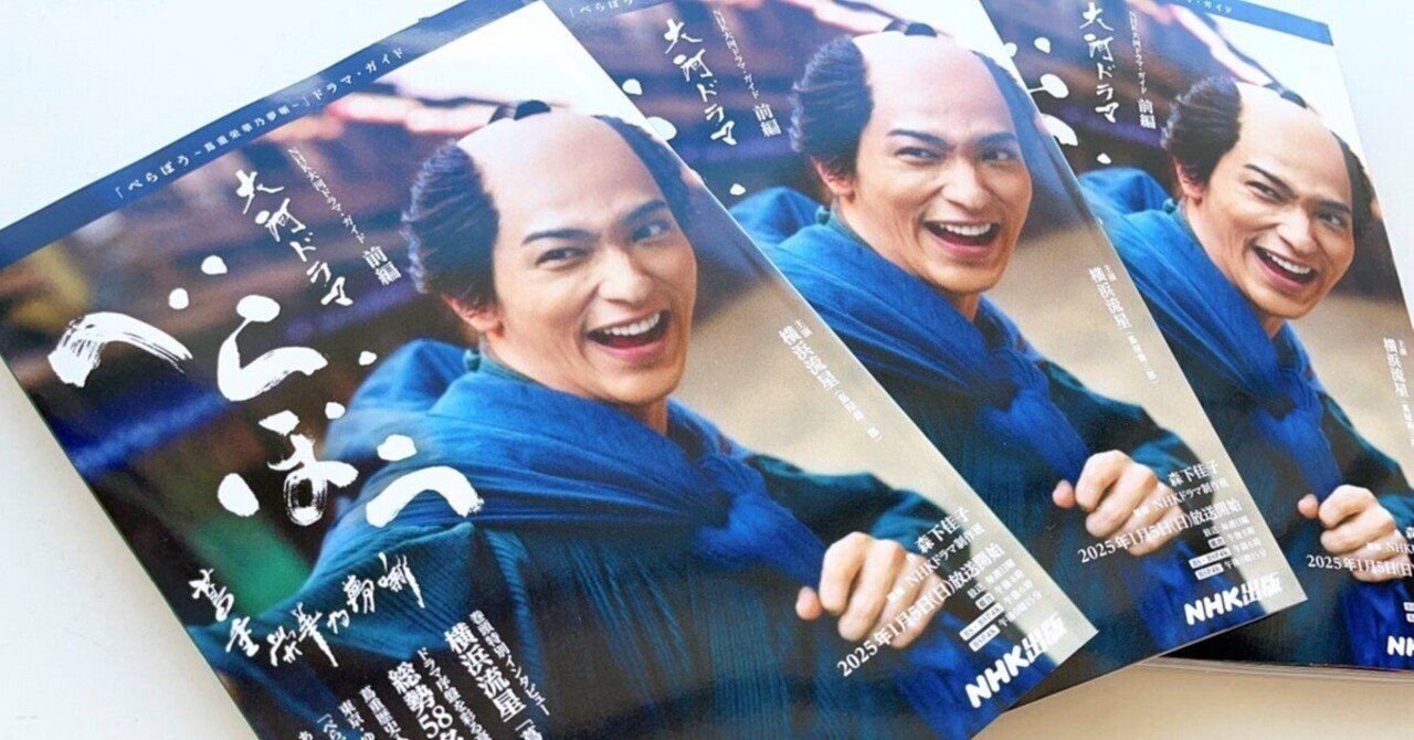 歌麿とフレディ｜長田 一郎（osada ichiro）