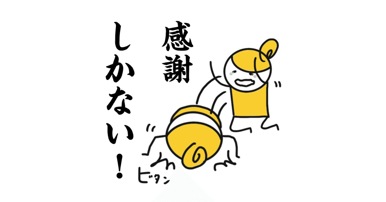 Youtubeから1年間の振返りが届きました♪｜cofumi（こふみ）