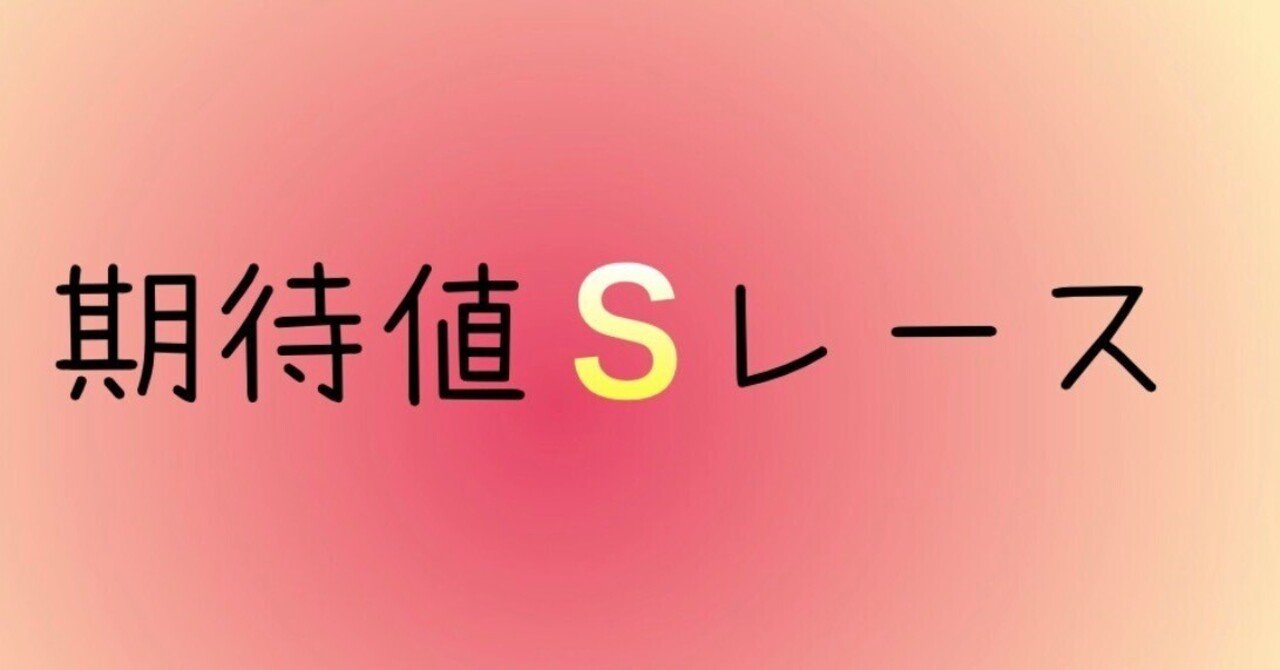 12/2 🎊住之江5R 締切17:19🎊 ｜kirara