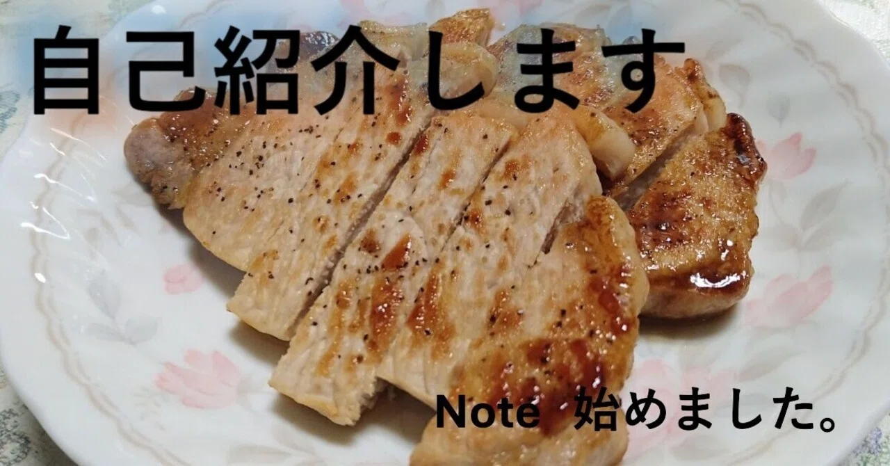 はじめまして｜popurin