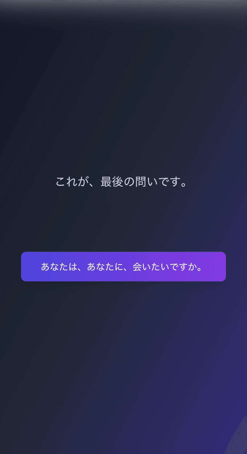 深層世界への扉｜64タイプ性格診断｜にー観測所（INTP–Ni寄り）