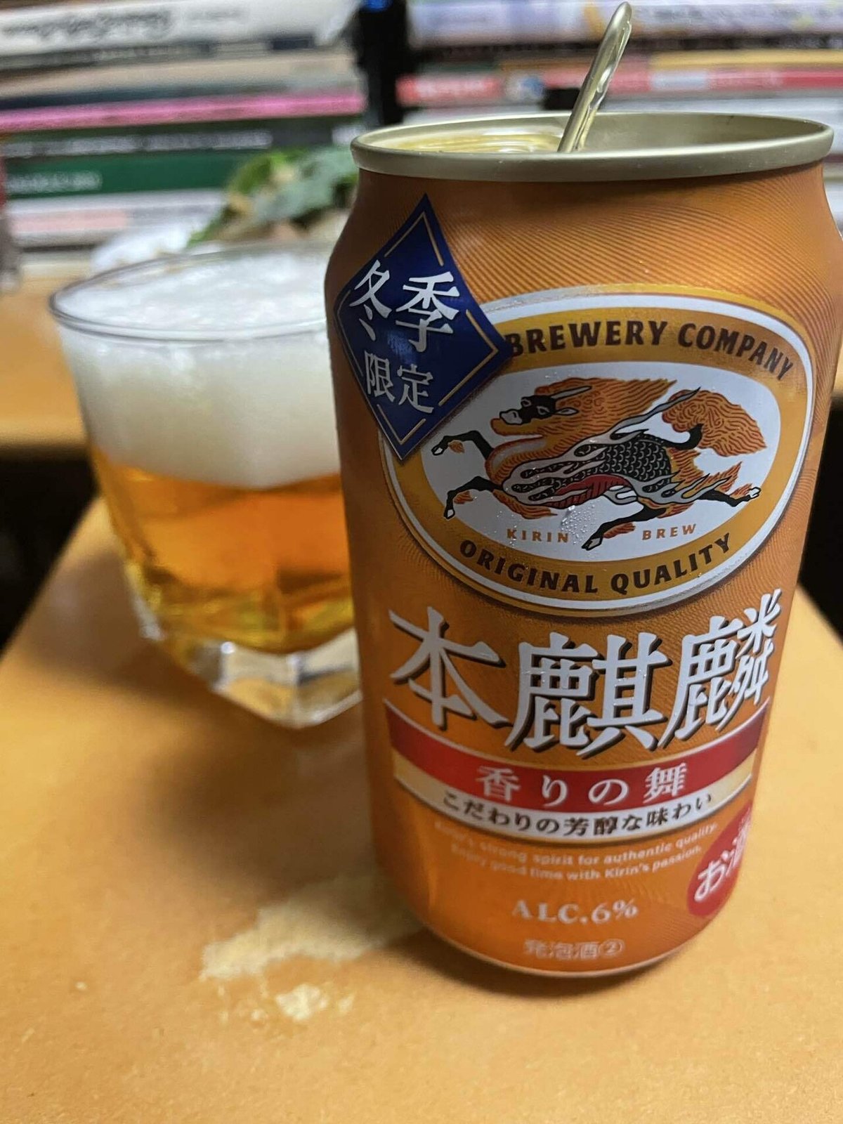 毎日麦酒134～燻製屋のレモン＆パセリ｜Yasu Koma