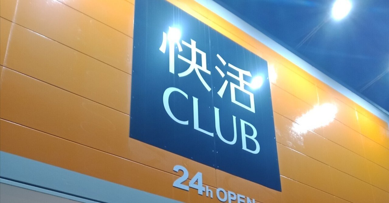 【司法予備試験】社会人・子育て中勉強記録＃197日目｜12月2日(火)｜kafuji