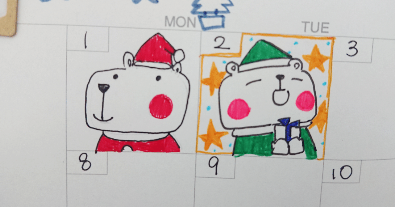 12月2日の絵｜絵詩ノ民： Nia.Chin