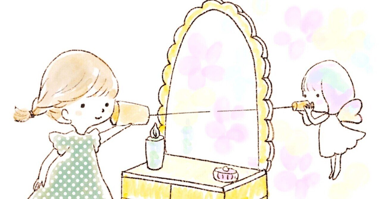 見えないところで【詩〜エッセイ】｜Blue hand