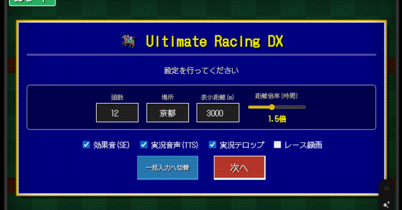 【始動】Python×LightGBMで競馬予想AIを開発しました｜ゆっくりと観る競馬AI予想シミュレーション