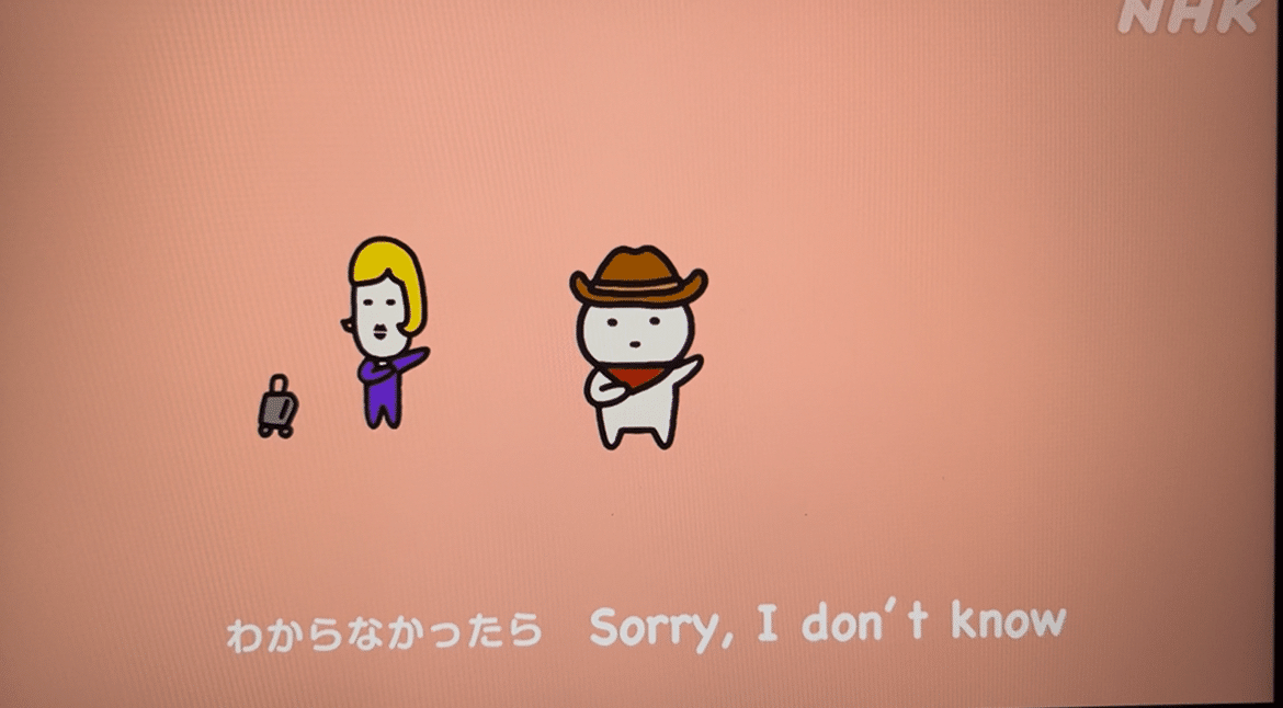 お待ちかね💖『道の終わりに～Eigo de Michi Annai～』 Eテレ0655｜つむりん