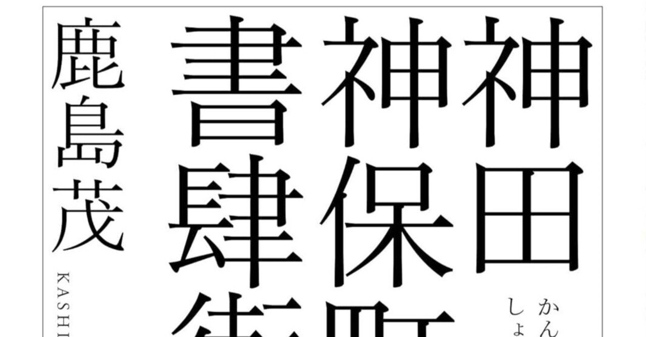 12/3【🉐本日限定‼️PR】📚キンドル日替わりセール｜kuihoudai