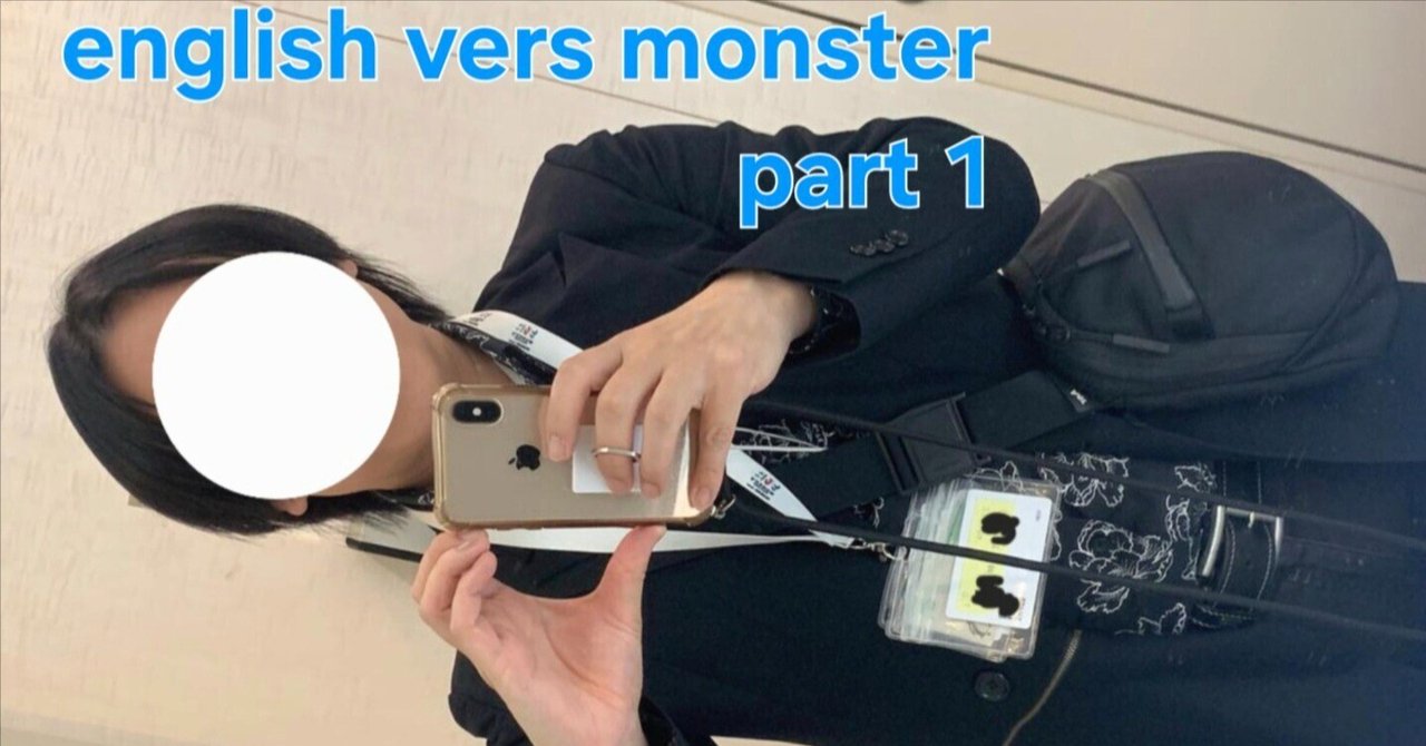 The Monster Behind the Mask: Part I｜AvisVaiheremanuiti