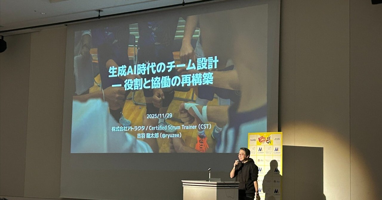 Backlog World 2025登壇スライドまとめ｜JBUG / Japan Backlog User Group
