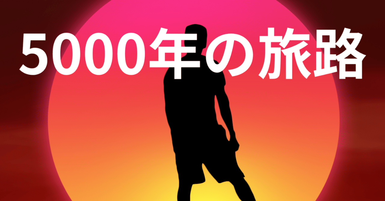 シルバーの第二幕 ️｜Toshi.Note📚