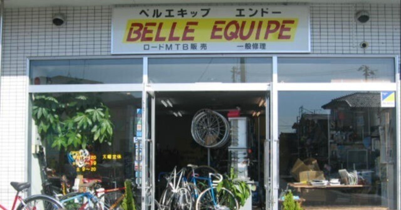 タイヤ｜TORU ENDO