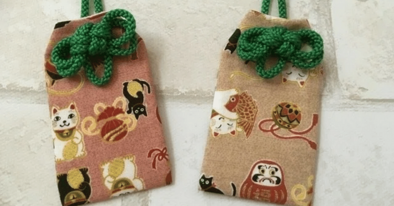 【エッセイ】 お守りを鞄につける人の気持ちがわからない｜キヨスケblog