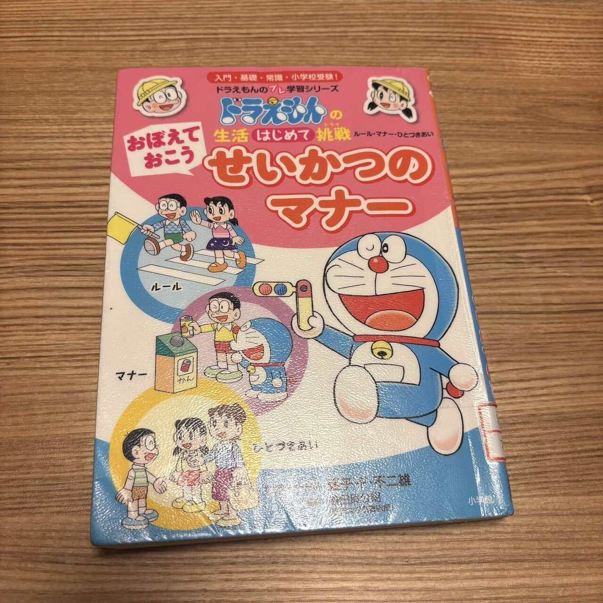 子供たちと一緒に読書習慣📚｜恵利のゆる日記