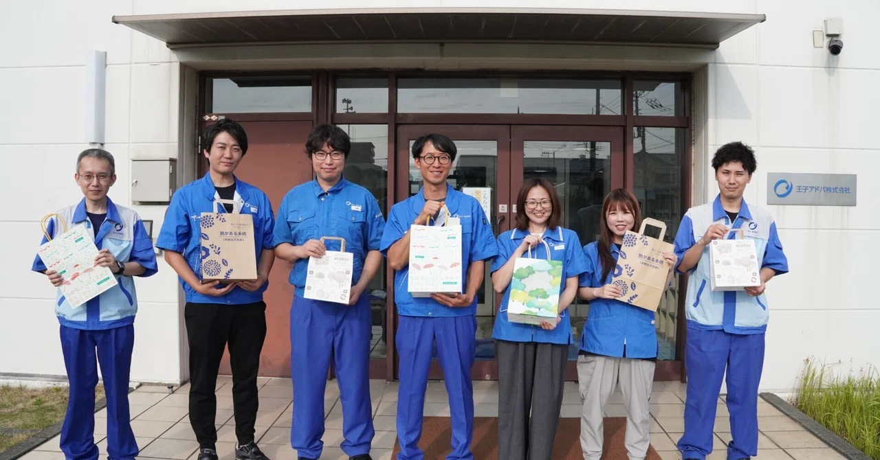 Oji Adba: Manufacturing paper bags, the face of a company or brand｜Oji ...
