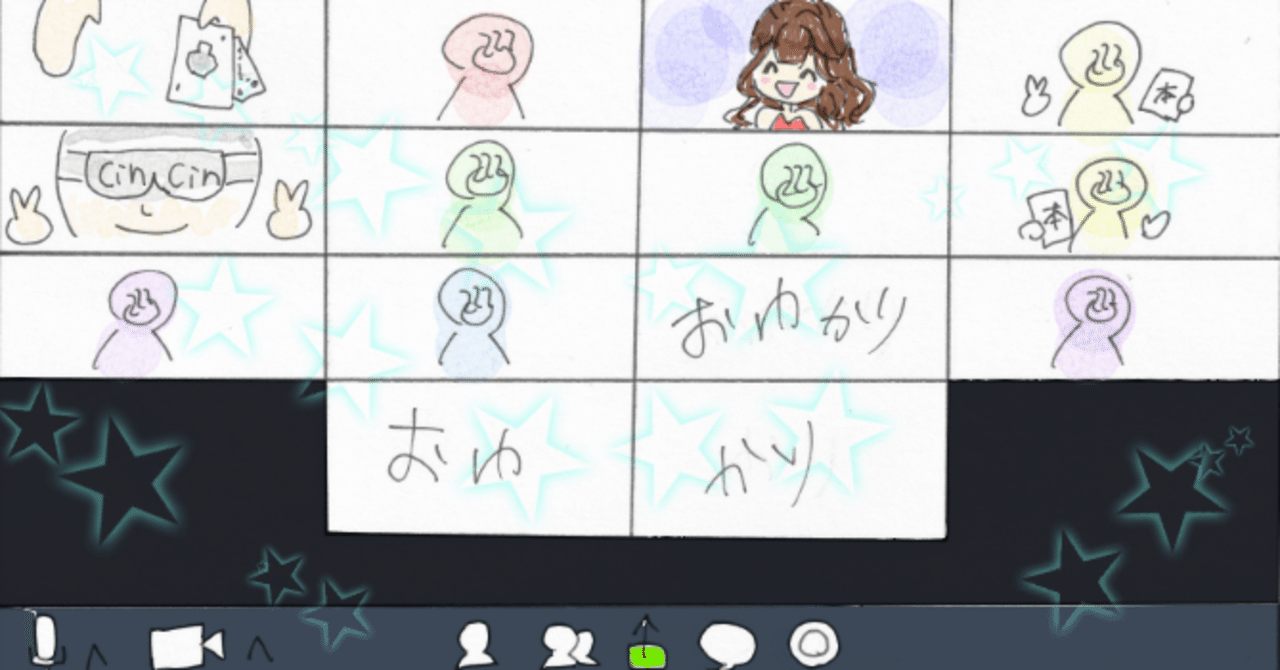 バーチャルのプロ・VTuberがZOOMスナックやってみた！｜ゆうぎり（Yoriyoi）